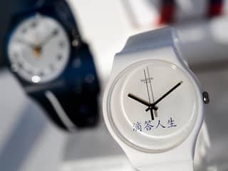 swatch | NU - Het laatste nieuws het eerst op NU.nl